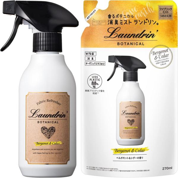 【発売日：2025年01月15日】●パターン名:本体+詰め替え 270ml●香り:シダー●ブランド:ランドリン●商品の形状:エアゾール●ユニット数:570.0 ミリリットル●香りの系統:シダー●商品サイズ (幅×奥行×高さ) :幅80mm ...