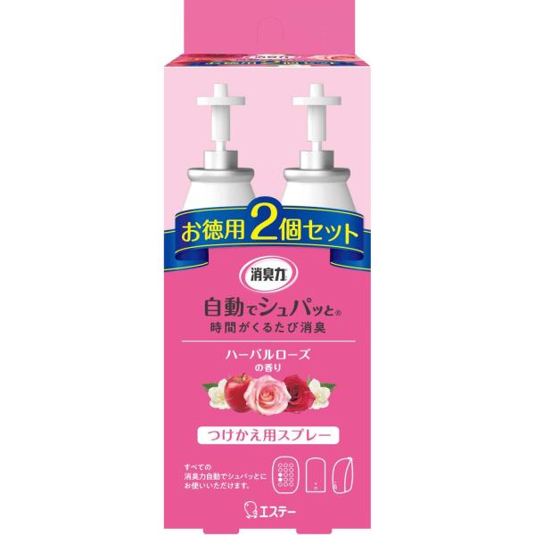 【発売日：2025年01月15日】●種類:ハーバルローズ●サイズ:2個●香り:ローズ●色:ホワイト●ブランド:消臭力●商品の形状:液体●電源:電池式●製品サイズ:4 x 5.8 x 15 cm; 78 g●商品の仕様、用途:本体●香りの系統...