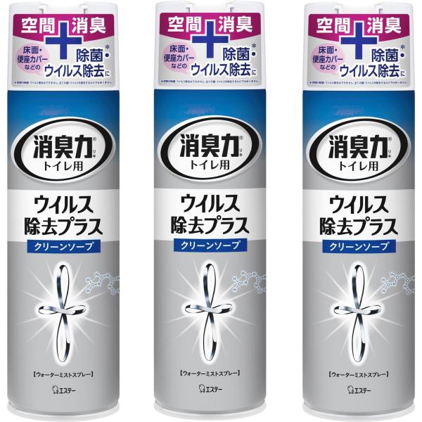 【発売日：2025年01月15日】●フレーバー名:クリーンソープ●サイズ:3個●香り:クリーンソープ●色:シルバー●ブランド:消臭力●商品の形状:スプレー●ユニット数:840.0 ミリリットル●梱包サイズ:27.8 x 19.9 x 6.7...