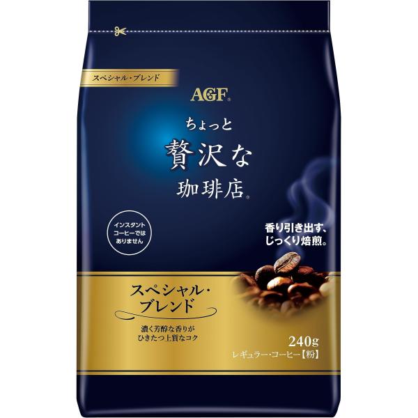 【発売日：2025年01月15日】●フレーバー名:スペシャルブレンド●サイズ:240g●ブランド:AGF(エージーエフ)●商品の形状:粉末●風味:スペシャルブレンド●カフェイン含有量の単位:カフェイン入り●ローストレベル:dark_roas...