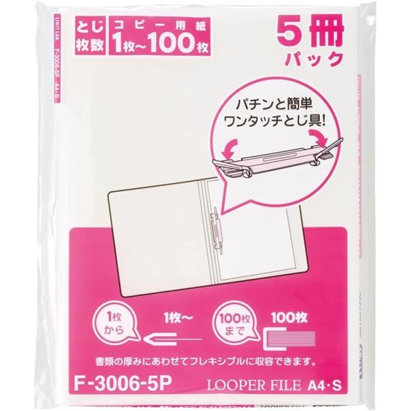 【発売日：2025年01月15日】●色:ホワイト●スタイル:とじ厚10mm●色:ホワイト●スタイル:とじ厚10mm●ブランド:リヒトラブ(Lihit lab.)●シートサイズ:A 4●ポケット数:5●製品型番:F3006-5P0●用紙サイズ...
