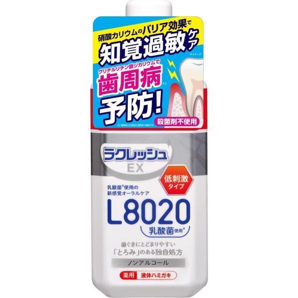 【発売日：2025年01月15日】●サイズ:280ミリリットル (x 1)●ブランド:ジェクス●商品特長:歯周病予防●風味:apple, mint●商品の形状:液体●商品の個数:1●ユニット数:280.0 ミリリットル●製品サイズ:4.5 ...