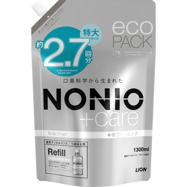 【発売日：2025年01月15日】●サイズ:1300ml●パターン名:詰め替え●ブランド:NONIO(ノニオ)●商品特長:口臭対策, 虫歯予防, ホワイトニング●風味:フレッシュホワイトミント香味●対象年齢:成年●商品の形状:液体●商品の個...