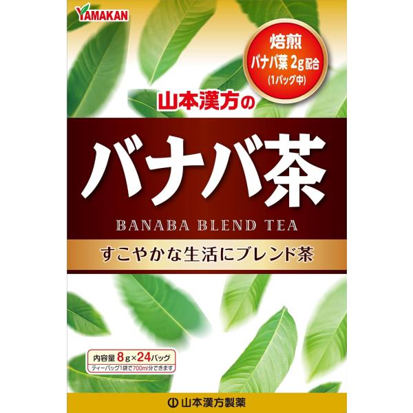 【発売日：2025年01月15日】●ブランド:Natural Life●商品の形状:バッグ●風味:ローズ●ユニット数:24 袋●商品の個数:24●パッケージ情報:バッグ●商品の重量:8 グラム●メーカー:山本漢方製薬●色:グリーン●内容量：...