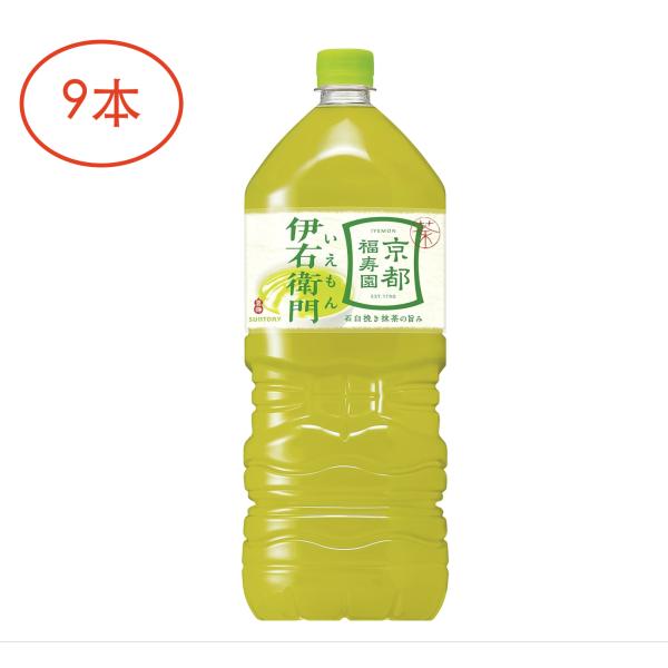 【発売日：2025年01月15日】●ブランド:Restock●商品の形状:緑茶●風味:緑茶●茶葉種:グリーン●ユニット数:9 本●商品の個数:9●パッケージ情報:ペットボトル●カフェイン含有量:200●商品の重量:18.83 キログラム●専...