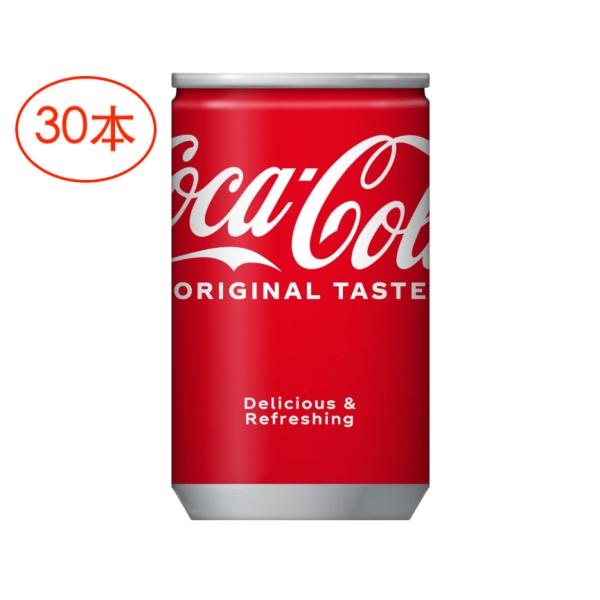 【発売日：2025年01月15日】●ブランド:コカ・コーラ(Coca-Cola)●商品の形状:液体●風味:コーラ●商品の個数:1●パッケージ情報:缶●商品体積:160 ミリリットル●ユニット数:30 本●商品の重量:5.31 キログラム●対...