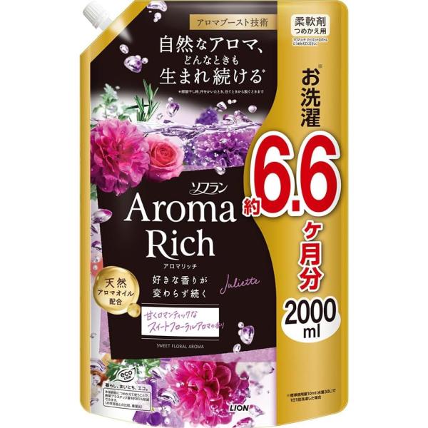 【発売日：2025年01月15日】●フレーバー名:ジュリエット(スイートフローラルアロマの香り)●サイズ:2000ml●ブランド:ソフランアロマリッチ●商品の形状:液体●ユニット数:2000.0 ミリリットル●商品の個数:1●香り:スイート...