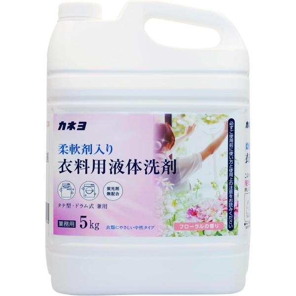 【発売日：2025年01月15日】●ブランド:カネヨ石鹸●商品の形状:液体●香り:フローラル●ユニット数:5000.0 グラム●商品の個数:1●製法タイプ:レギュラー●肌タイプ:全て●商品寸法 (長さx幅x高さ):12.6 x 20.7 x...
