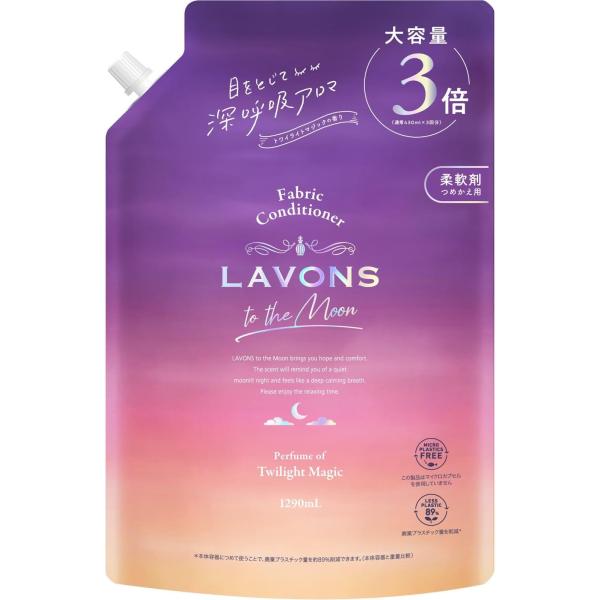 【発売日：2025年01月15日】●ブランド:ラボン(Lavons)●商品の形状:液体●ユニット数:1290.0 ミリリットル●商品の個数:1●香り:ラベンダー, ベルガモット, アンバー, ジャスミン●素材の特徴:ヴィーガン, 抗菌●メー...
