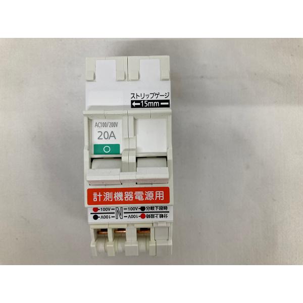新品未使用品です。23個セットとなります。付属品は付属品欄をご確認ください。動作保証はブレーカーとして使用できるまでなります。それ以外の保証はありません。保証金額上限は商品代金までです。出品している商品はお客様から買取した商品です。