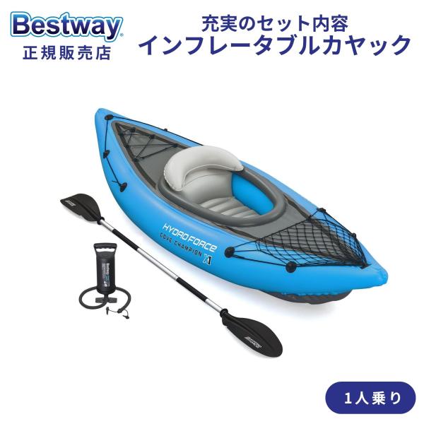 ◆素早くセットアップできるように設計されたこの軽量カヤックは、付属のハンドポンプで簡単に膨らませることができます。◆Inflata-Shield 素材は、パンクに耐え、伸びを制限し、ボートのグリップ力を強化します。◆快適なサイズのコックピッ...