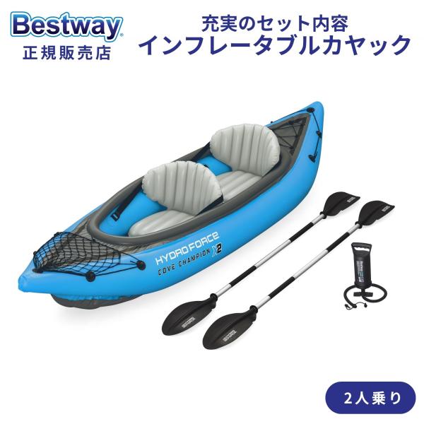 【特長】◆Inflata-Shield 素材は突き刺しに強く、伸びを制限し、グリップ力を高めます。◆しっかりとした硬質の膨張床、2つのインフレータブルシートを備えた快適なコックピット◆さまざまな水のコンディションで方向性をサポートする、取り...
