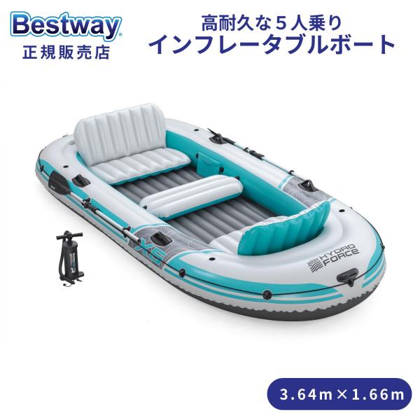 【特長】◆Inflata-Shield Pro 強化素材は、優れた耐穿刺性と剛性を提供し、伸びを制限し、安定性を高めます。◆1.5 hp (1.1 kW) モーター マウントで使用するグロメット (モーターとマウントは付属しません)◆インフ...