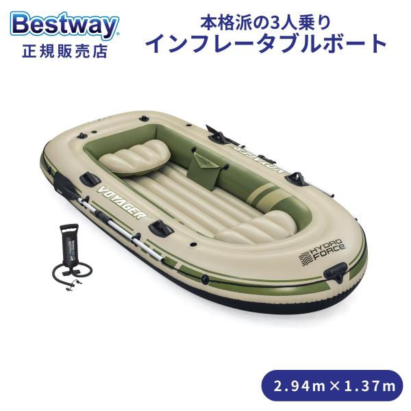 ◆耐久性と信頼性の高い素材:耐久性の高い Inflata-Shield 素材を使用。 この特殊な素材は穿刺に強く、伸びを制限し、グリップ力を高めます。◆オールと追加機能:釣り竿ホルダーと頑丈なオールロックが内蔵されているため、ボートで浮かび...