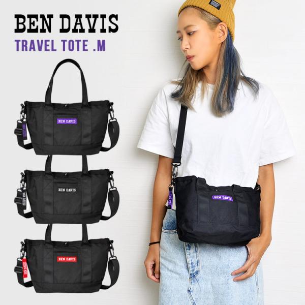 フロントのロゴ刺繍がポイント！機能性抜群のショルダー付きミニトート。ちょっとしたお出かけや、身軽行きたいイベントや旅行先で大活躍です◎シーンに合わせて使い分けできる2WAYタイプ。女性でも気軽に使用できるサイズ感でトレンド感のある雰囲気が魅...