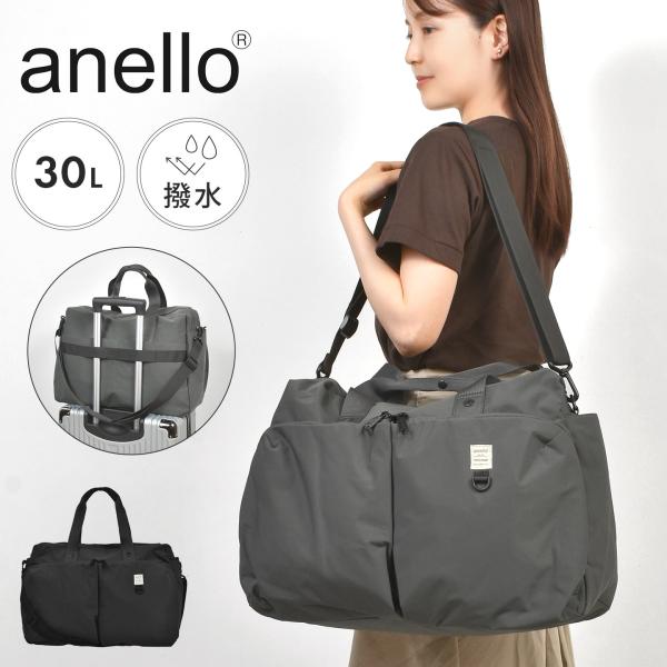 【NEW STANDARD 2WAY ボストンバッグ】充実したポケット数・軽量・両面はっ水の三拍子が揃ったNEWSTANDARD(ニュースタンダード)シリーズ。フロントのファスナーポケットで物の出し入れがしやすく機能的なバッグです。ショルダ...