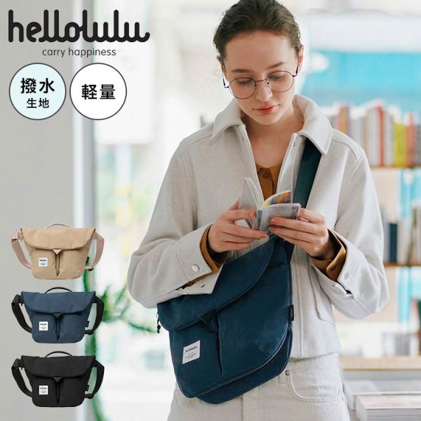 【オールディ ショルダーバッグ / カセン（KASEN）】タウンユースに使いやすいシンプルなデザインの人気ショルダーバッグです。奥行き14cmとしっかりとしたマチがあり、見た目以上に収納力があります。リサイクルしたポリエステル素材を使用して...