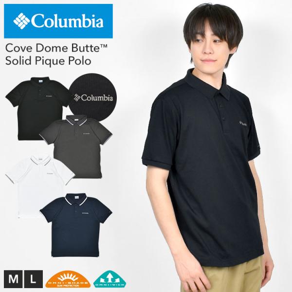 【コーブ ドーム ビュート ソリッド ピケ ポロ】柔らかい肌触りでストレッチ性もある、汗ばむ季節に嬉しいピケポロシャツ。汗をかいてもサラッとした着心地を保つ吸湿速乾機能「オムニウィック」に加え、紫外線をブロックして肌を守る「オムニシェイド」...