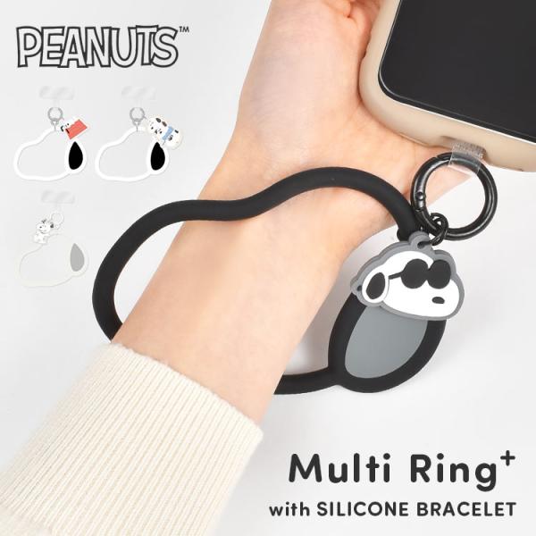 【マルチリングプラス シリコンブレスレット 】スヌーピーのフェイス型がとってもキュート♪シリコーン製のブレスレット付きマルチリングプラススマホケースに挟むだけで簡単装着！スマホの保持をサポートしてくれる便利なアイテムです。カラビナ付きなので...