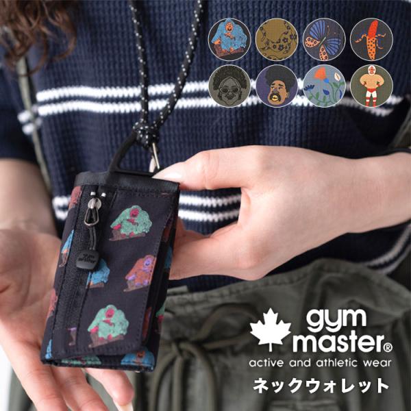【ハッピーペイントネックウォレット】思わず「ナニコレ！」って言っちゃうちょっとおかしな柄が勢ぞろい！Gym masterのハッピーペイントシリーズから、必要なものだけコンパクトにまとめられるウォレットが登場。三つ折りで手のひらサイズのコンパ...