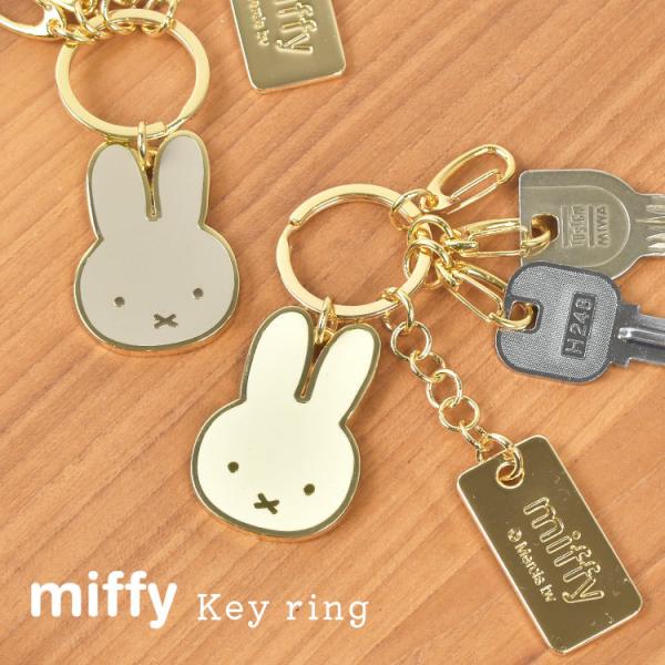 hauhau_kite-key05 hauhau_kite-key05