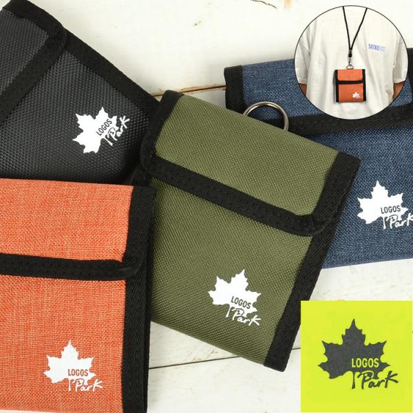 【ネックウォレット LOGOS Park】総合アウトドアブランド「LOGOS」のファミリーブランドLOGOS Parkから財布が登場！カードポケットが3箇所と札入れが1箇所、大きく開く小銭いれとオープンポケットが2箇所付いており、普段使いの...