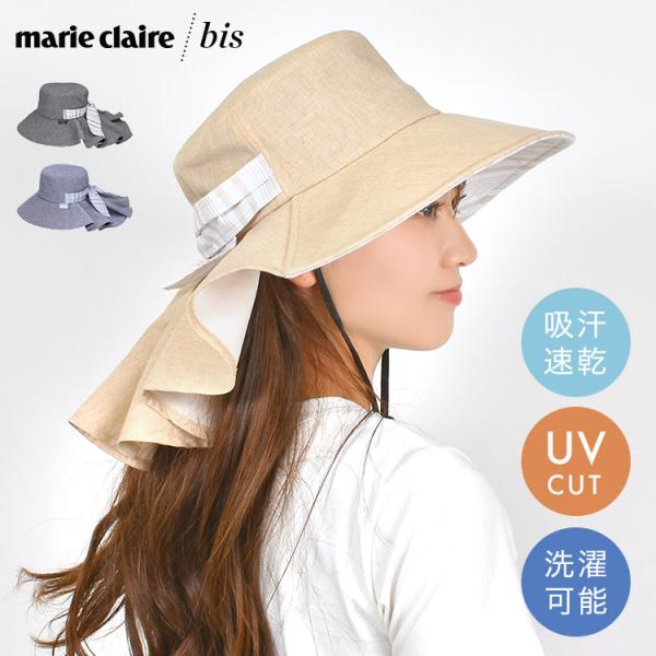 【ストライプギャザーハット】顔と首を紫外線から守るつば広ハット。リボンとストライプの組み合わせが上品で女性らしいギャザーハット。後ろはリボンデザインです。ツバ部分がUV90%カットで夏の日差しや紫外線対策に◎取り外しが可能あごひも付きで風に...