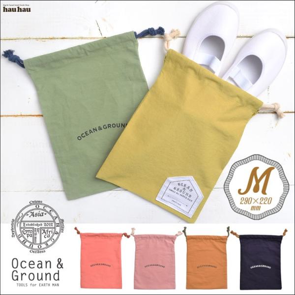 ※こちらの商品はメール便発送（ポスト投函）可能です。ご希望の方はご注文画面で「メール便」をご選択下さい。点数オーバーや代引きの場合は通常便に変更致します（送料別途加算）■サイズ約縦29×約横22cm■素材綿100%[爆買]