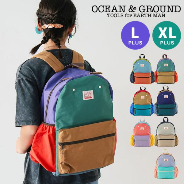 【DAYPACK MULTI PLUS】新しく生まれ変わった定番デイパック、機能もデザインもさらにアップデート！・サイズ展開が拡充され、Lサイズ（約16L）とXLサイズ（約22L）が登場。成長やシーンに合わせて選べるようになりました。・ユニ...