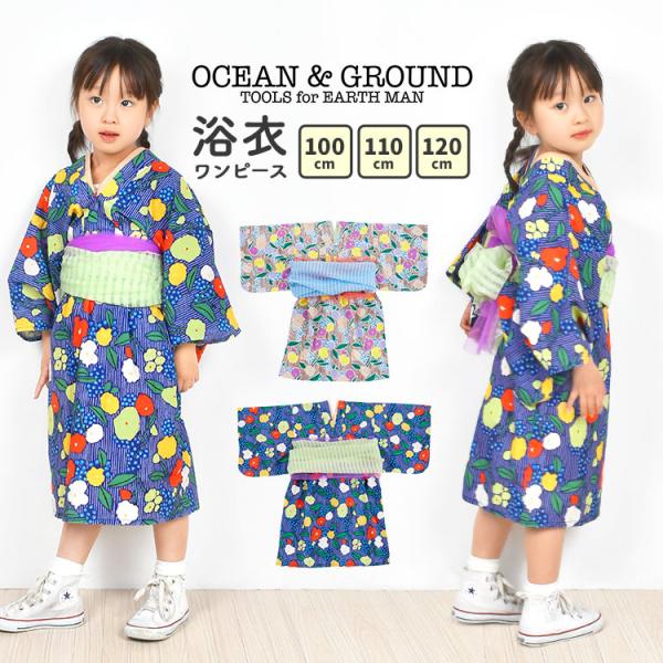【レイヤード浴衣ワンピース Stripe＆Flower】毎年大人気！着脱簡単なocean&amp;groundのワンピース浴衣が今年も2柄登場。帯はシフォンとチュールの2枚重ねでふわっとした可愛いデザインが女の子らしさを倍増です。ワンピース...