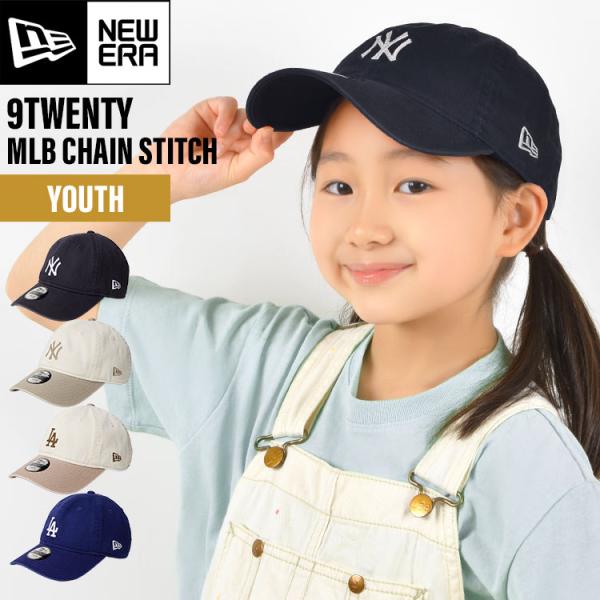 【Youth 9TWENTY MLB Chain Stitch】球団ロゴをチェーンステッチで表現したコレクション。MLB2球団をラインナップ。シルエットはフロント部分に芯がなく柔らかな被り心地が特徴の9TWENTY。バイザー（つば）はあらか...
