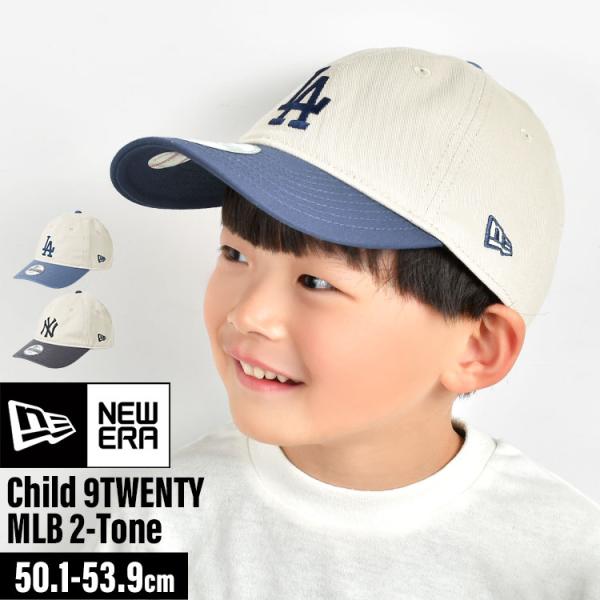 【Child 9TWENTY MLB 2-Tone】2トーンで配色したコレクション。MLB2球団をラインナップ。フロント部分に芯がなく柔らかな被り心地が特徴の9TWENTY。9FORTYや9THIRTYなどの他のカーブドバイザーと比較して、...