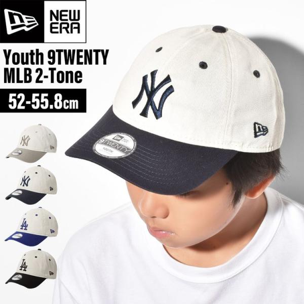 【Youth 9TWENTY MLB 2-Tone】2トーンで配色したコレクション。MLB2球団をラインナップ。シルエットはフロント部分に芯がなく柔らかな被り心地が特徴の9TWENTY。バイザー（つば）はあらかじめ着用しやすい状態にカーブし...