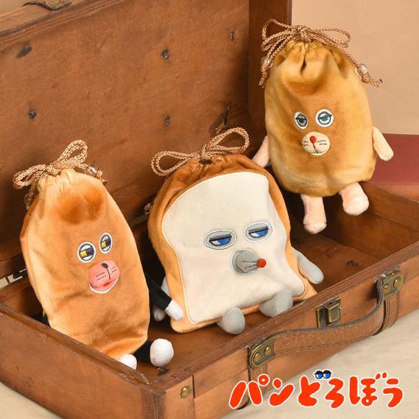 【ぬいぐるみ巾着 パンどろぼう】「おれはパンどろぼう、おいしいパンをさがしもとめる　おおどろぼうさ」 大人気の絵本、「パンどろぼう」シリーズから可愛いぬいぐるみ巾着が登場！パンどろぼうたちのユニークなお顔が可愛い。ちょっとした小物入れにちょ...
