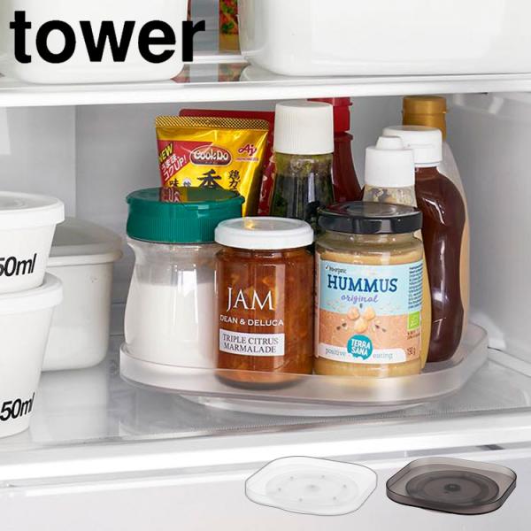 【冷蔵庫中回転式トレー スクエア】調味料やジャムの瓶などをまとめてすっきり整頓！奥の物が取り出しやすい回転式のトレーです。奥にある物も回転させることで楽に取り出すことができ、底面には滑り止めがついているのでトレーを回転させてもずれにくく安心...