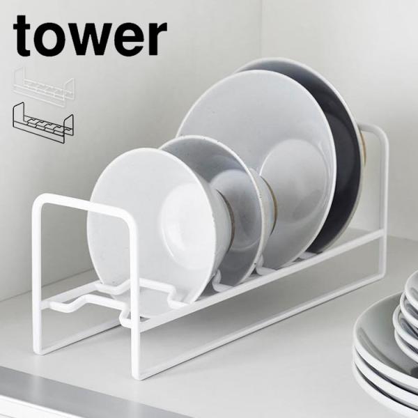 【お椀＆お茶碗収納ラック】お椀やお茶碗を立てて収納できるラック。スリムなので横幅を取らずに食器棚の奥まで使えます。器は一つずつ仕切りに引っ掛けるようにして、最大5個まで収納できます。お皿の上から見やすく、出し入れしやすいので引き出し中への設...