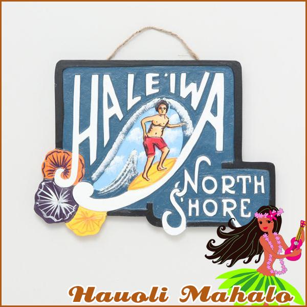 【商品説明】あの有名なノースショアのハレイワ看板がミニサイズで登場！壁掛けや棚に立てかけて飾っても。【サイズ】約縦22cm　横30cm 【素材】木※お使いのデバイスの環境により、実際の商品の色と表示されている色に違いが生じる場合がございます。