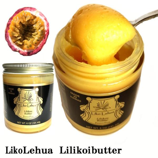 リリコイバター ハワイ セール 283.g　大容量 パッションフルーツ ジャム リコレフア　テレビで紹介されました　ハワイ人気お土産　賞味期限2026年4月まろやかさがまったりとした大変美味しいリリコイバターです。リリコイとはパッションフル...