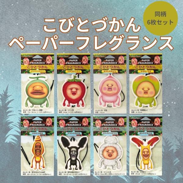 車内、部屋、オフィス、トイレ等お好きなところに吊り下げてご使用ください。心地良い香りが広がります。