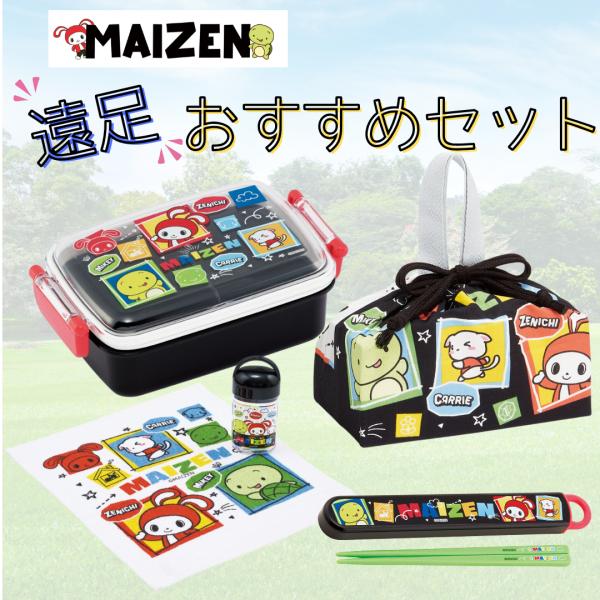 〇ふわっと盛り付けが出来るドーム型フタのタイトランチボックス。のり等がフタにくっつきにくく、押し潰れを防ぎます♪おかずが片寄りにくい高い仕切り付き。食洗機対応・フタを外して電子レンジOK！名前シール付き。〇お弁当箱を入れるのに便利な巾着袋。...