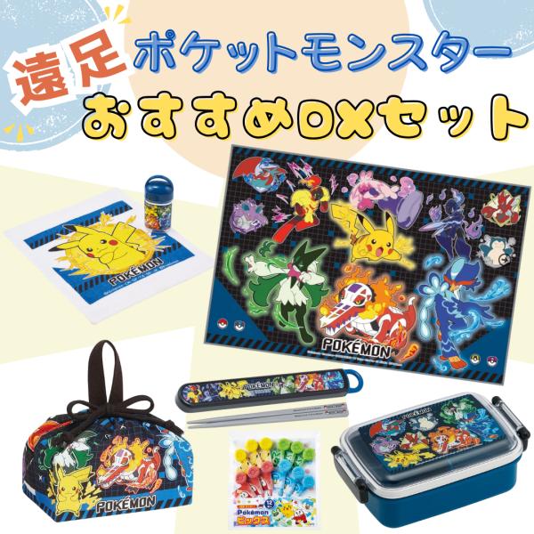 〇ふわっと盛り付けが出来るドーム型フタのタイトランチボックス。のり等がフタにくっつきにくく、押し潰れを防ぎます♪おかずが片寄りにくい高い仕切り付き。食洗機対応・フタを外して電子レンジOK！名前シール付き。〇お弁当箱を入れるのに便利な巾着袋。...