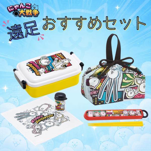 〇ふわっと盛り付けが出来るドーム型フタのタイトランチボックス。のり等がフタにくっつきにくく、押し潰れを防ぎます♪おかずが片寄りにくい高い仕切り付き。食洗機対応・フタを外して電子レンジOK！名前シール付き。〇お弁当箱を入れるのに便利な巾着袋。...