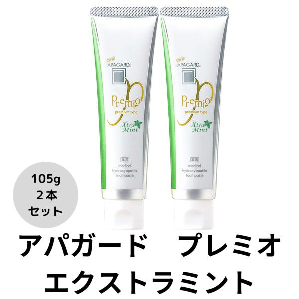 ●サンギ開発の有効成分「薬用ハイドロキシアパタイト(mHAP)」を高配合(スタンダードタイプ比)。●「薬用ハイドロキシアパタイト」は歯垢を吸着除去し、歯表面のエナメル質の目に見えないミクロの傷を修復(再結晶化)、歯のミネラル欠損部(初期むし...