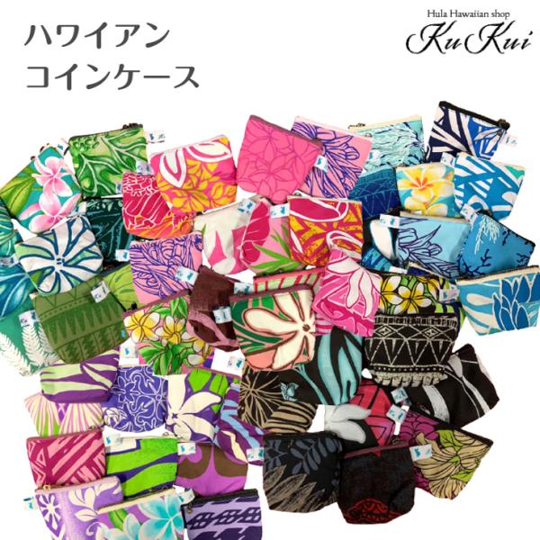 ※※※こちらの商品の柄はお選びいただけません※※※端切れを使って縫製しておりますため、ほとんど一点物となります。イメージと違ったなどの理由での返品・交換はできかねますのであらかじめご了承ください。素材：ハワイアンファブリック【ハワイアンファ...