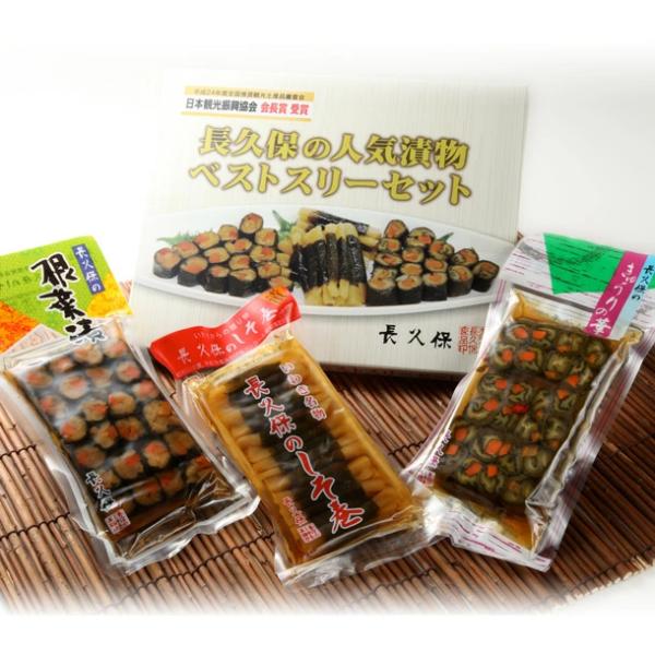 【発売日：2024年10月21日】いわきの漬物・大根のしそ巻と言えば「長久保のしそ巻」。福島のお土産として名高いご飯のお供！厳選した大根を一年間漬け込み、一本一本にしそを巻き付けた、いわきを代表する漬物です。 本醸造の醤油に三度漬して出来上...