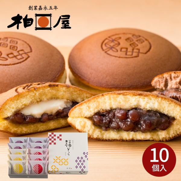 「福どら」の福は、福島の福。「福どら」の福は、幸福の福。福島育ちの小麦きぬあずまと選りすぐりの北海道産小豆使用。謹製 柏屋のどらやき「福どら」。●粒あん：北海道産小豆を炊き上げた、柏屋の粒あん。小豆本来の豊かな味わい。●チョコあずき：チョコ...