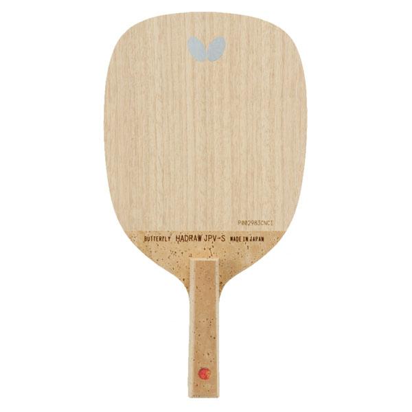 バタフライ Butterfly ハッドロウ JPV-S 日本式ペン ドライブ向き HADRAW ペンラケット 合板ペンホルダー 初級 中級 上級 部活 練習 トレーニング 試合 大会 クラブ  23820　卓球　台から離れた位置でも威力のあ...