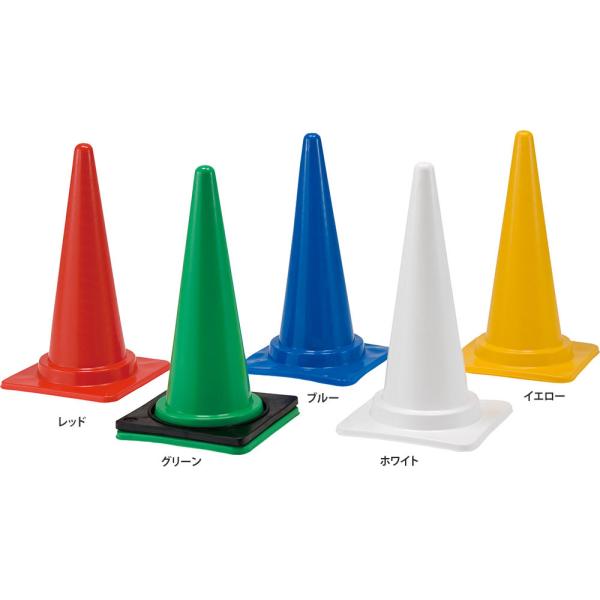 ダンノ DANNO グランドコーンST45 グリーン 緑 カラーコーン グラウンド グランド 体育館 コート 学校 体育 運動会 体育祭 小学校 中学校 高校 立入禁止 安全管理  D1162G　ポリエチレン製のグランドコーンです。