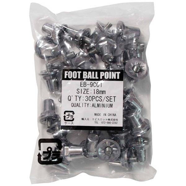 マイン mine RUGBY POINT EB9001　スパイクの交換用ポイント。 30 個入り。