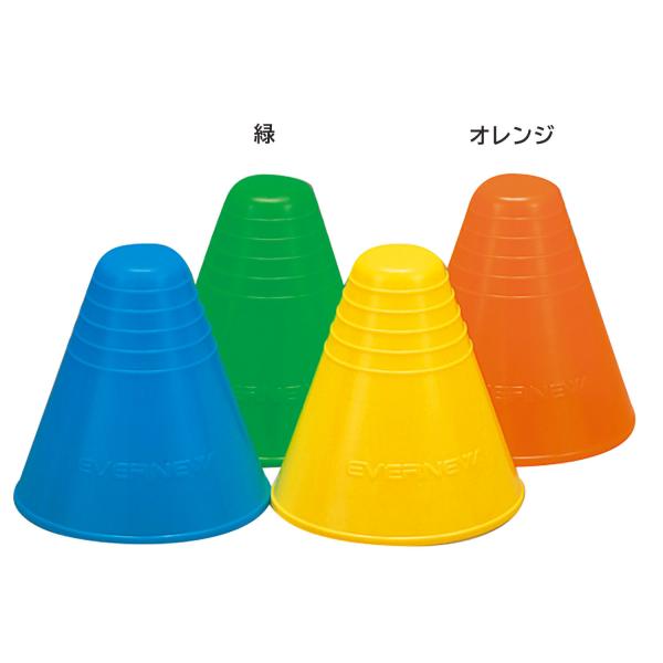 エバニュー EVERNEW ソフトコーナーポスト13 10個入 体育 授業 体育授業 体つくり 部活 運動 コーン  EKA148 O　オレンジ・黄・緑・青の4色展開。単色10個入りで目印などに有効。